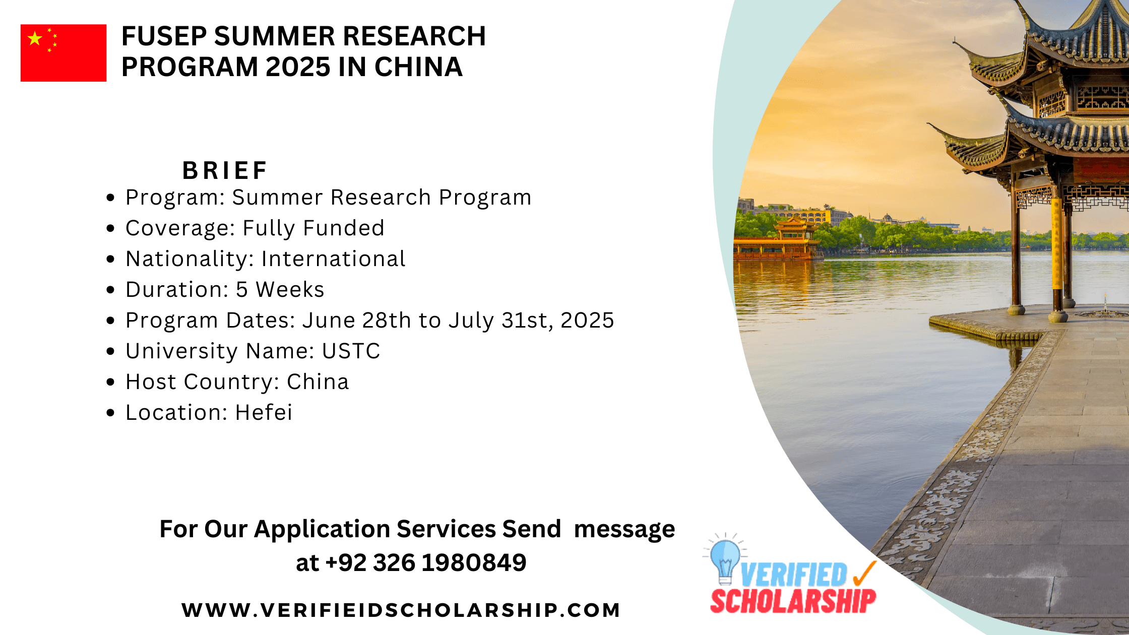 FuSEP Summer Research Program 2025 in China - Verified Scholarship